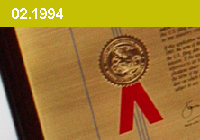 20th Anniversary Celebrations - HKUST